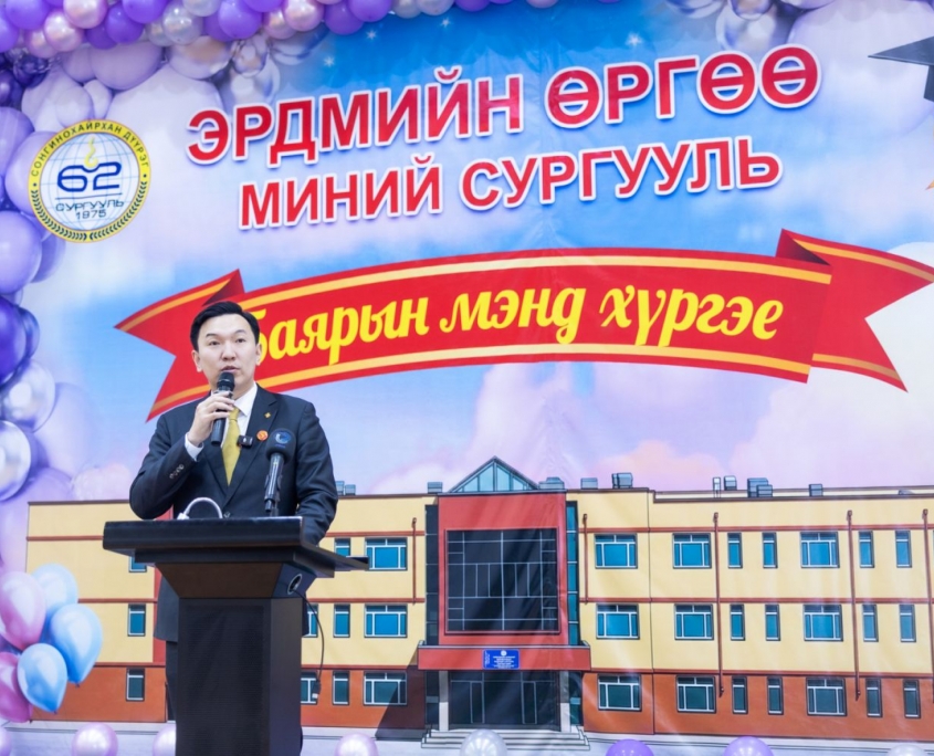 cabinet.gov.mn – Монгол Улсын Засгийн газрын Хэрэг Эрхлэх Газар